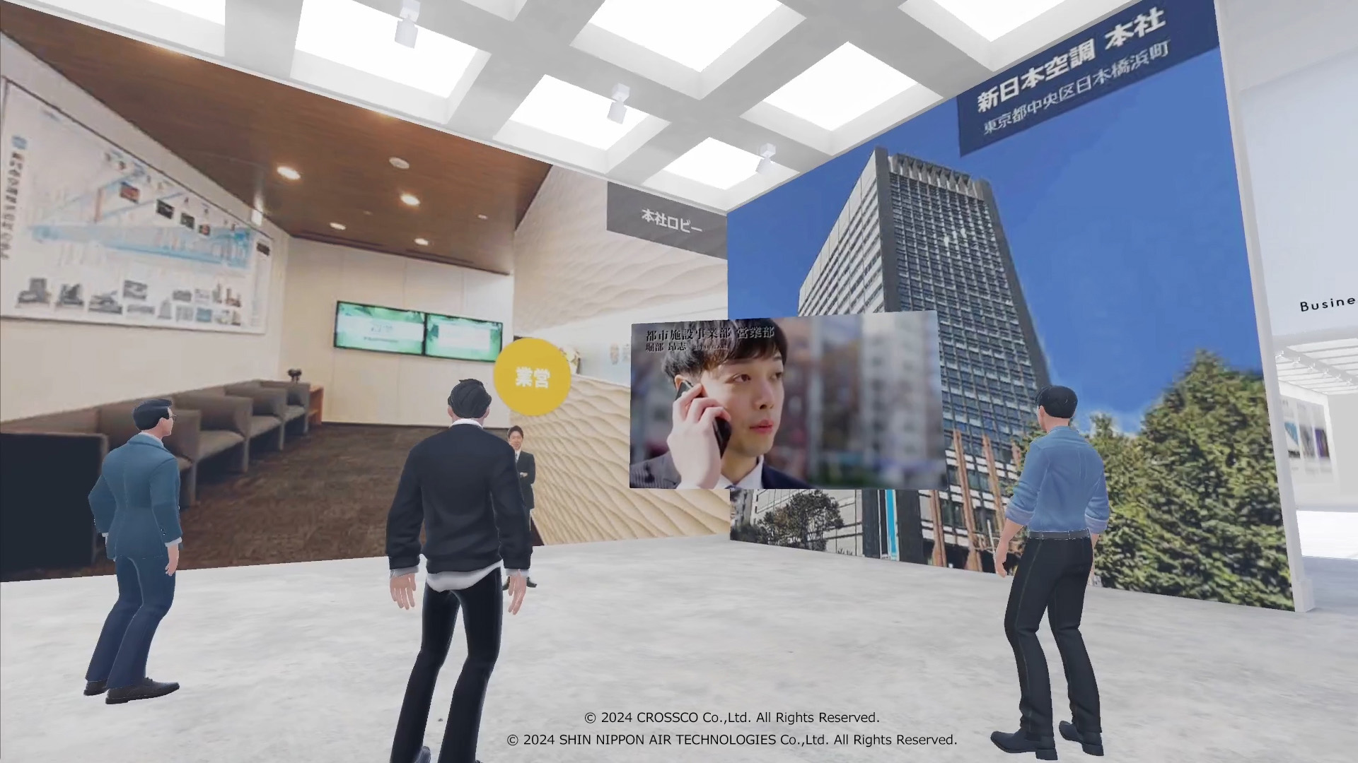 新日本空調株式会社がメタバースを活用した採用活動を展開～ METAGO を利用しデジタル世代の多様な人材獲得を支援 ～ - Jストリーム